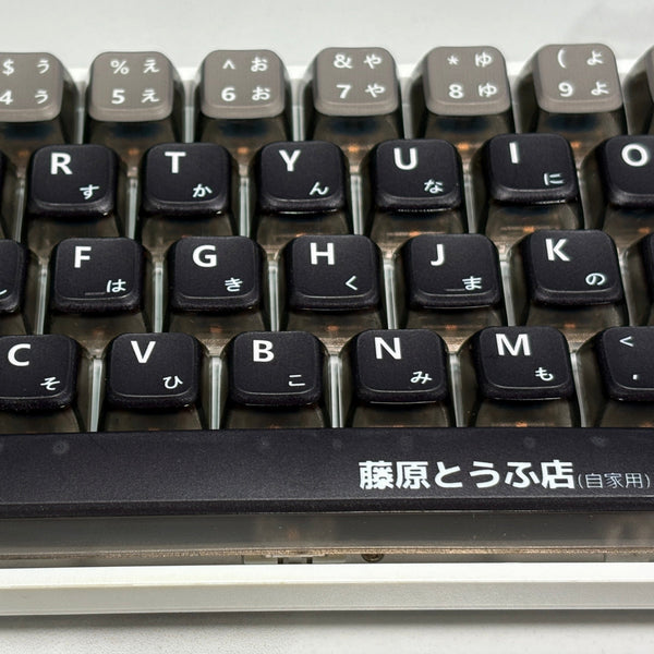 Initial D Keycap — MDA Profile | 122-key | Typified
